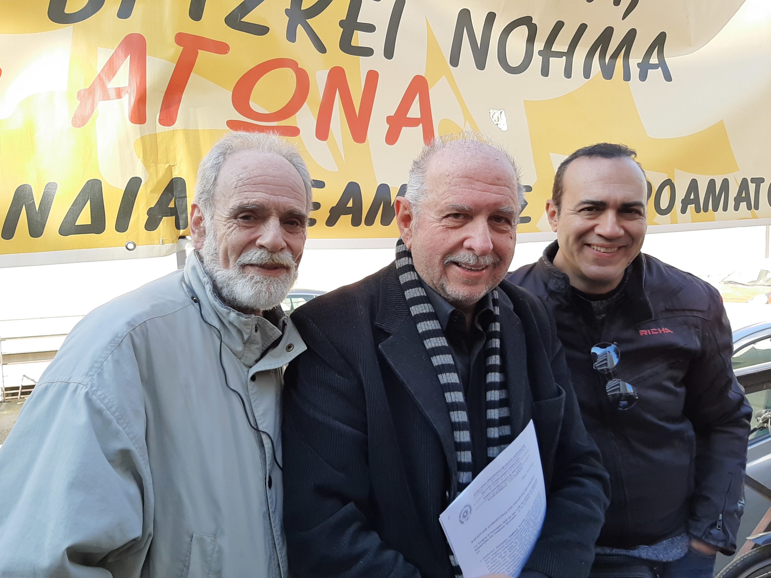 Η ΠΟΘΑ στο Υπουργείο Πολιτισμού